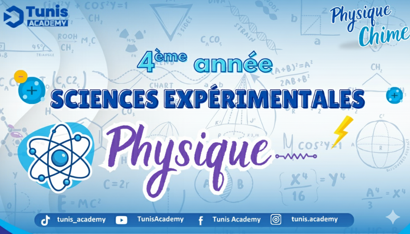 Physique - Bac Sciences Expérimentales - Tunis academy